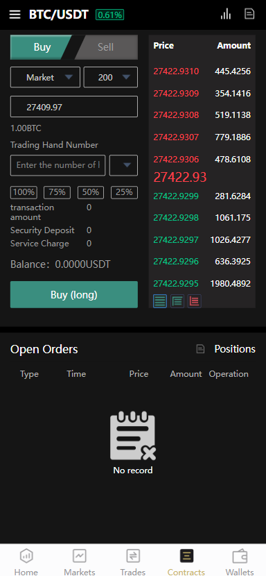 Cryptocurrency exchange